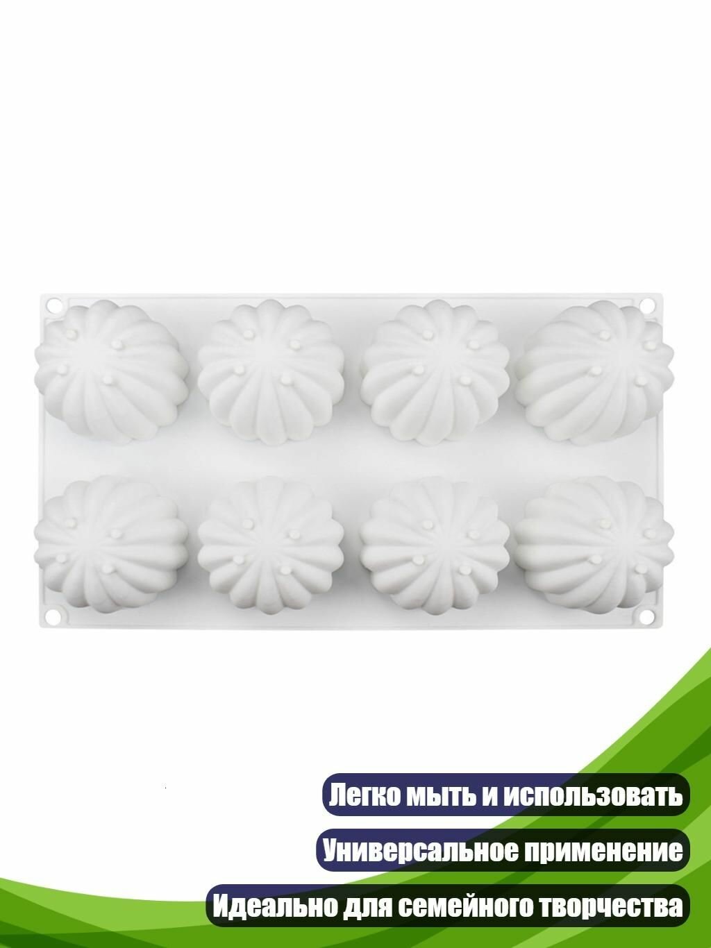 Форма для шоколада Кактус-шар