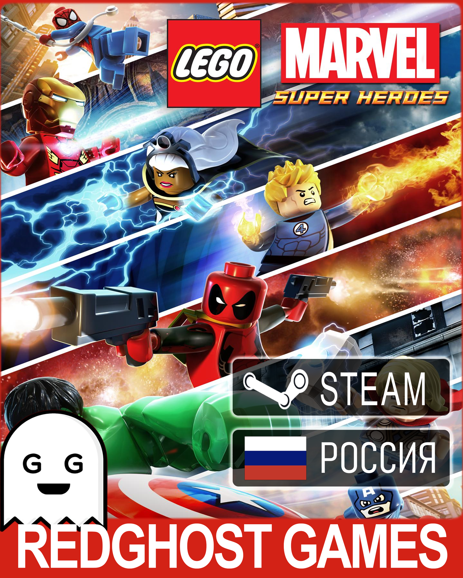 Игра Lego Marvel Super Heroes, цифровой код для PC(ПК), Русский язык. Steam подарок Россия