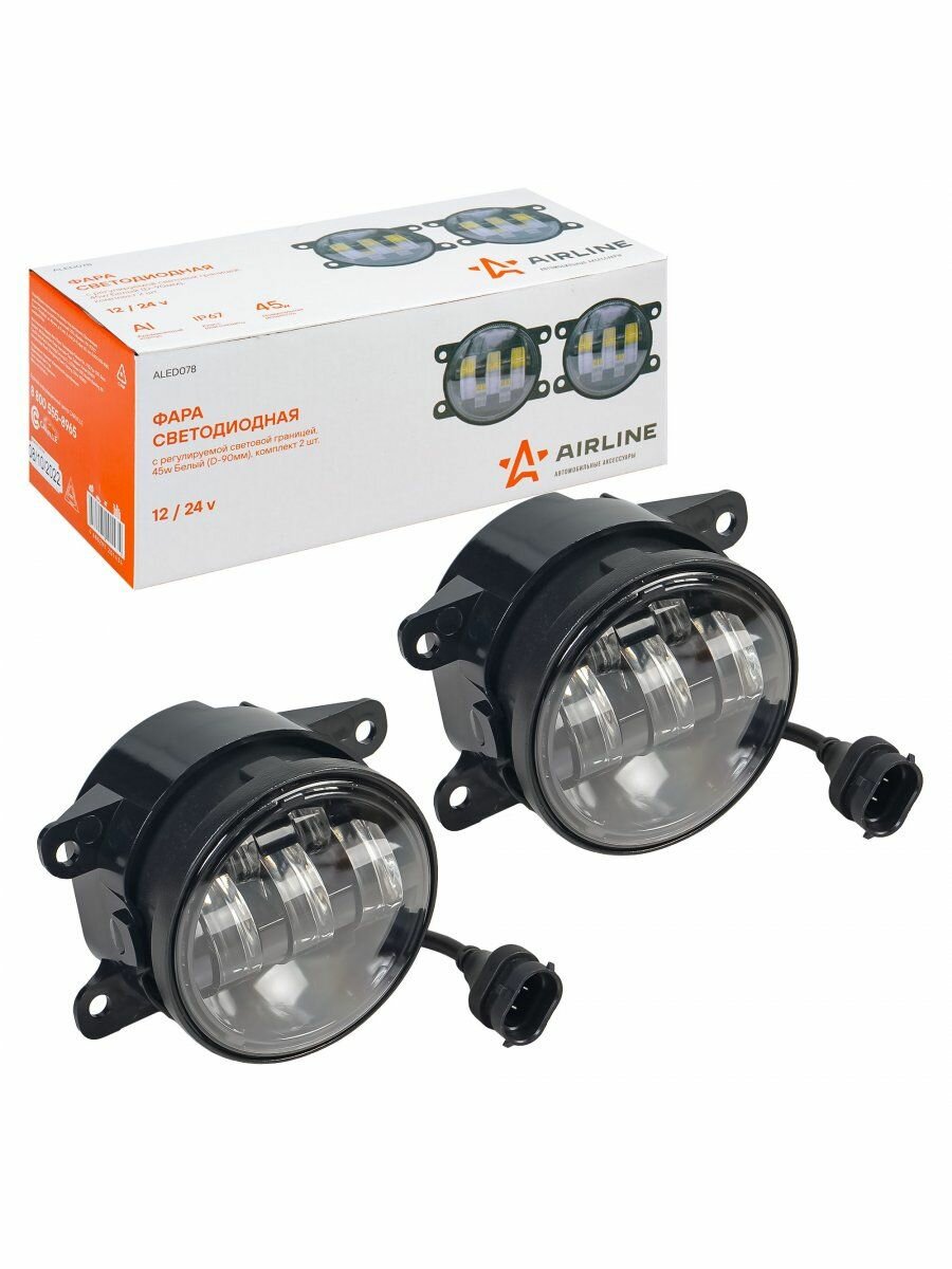 Фара светодиод, регулир. свет. граница, 45W Бел, D-90 мм, кмпл 2шт. AIRLINE ALED078 для а/м Lada Vesta, Granta, X-Ray, FORD Focus II - III