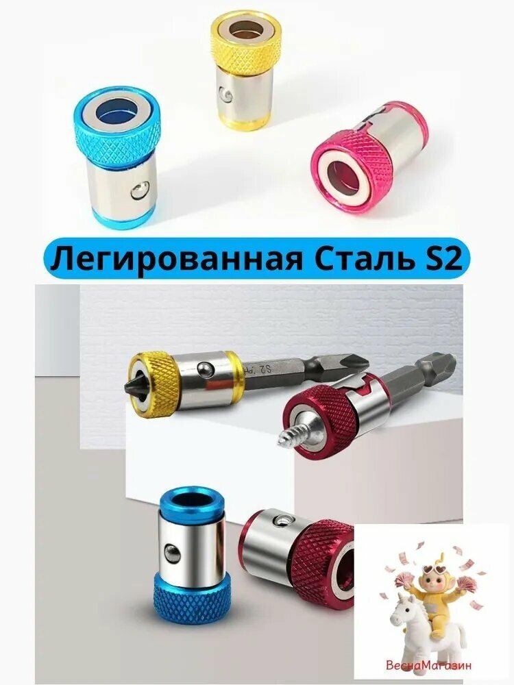 Держатель для бит — фото 1