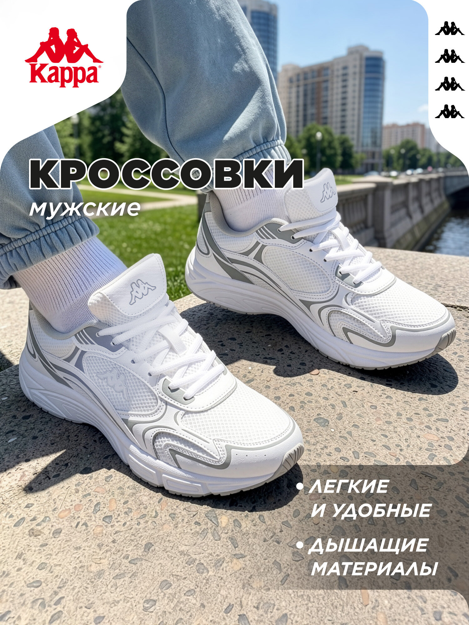 Кроссовки LOGO MYGIDO M