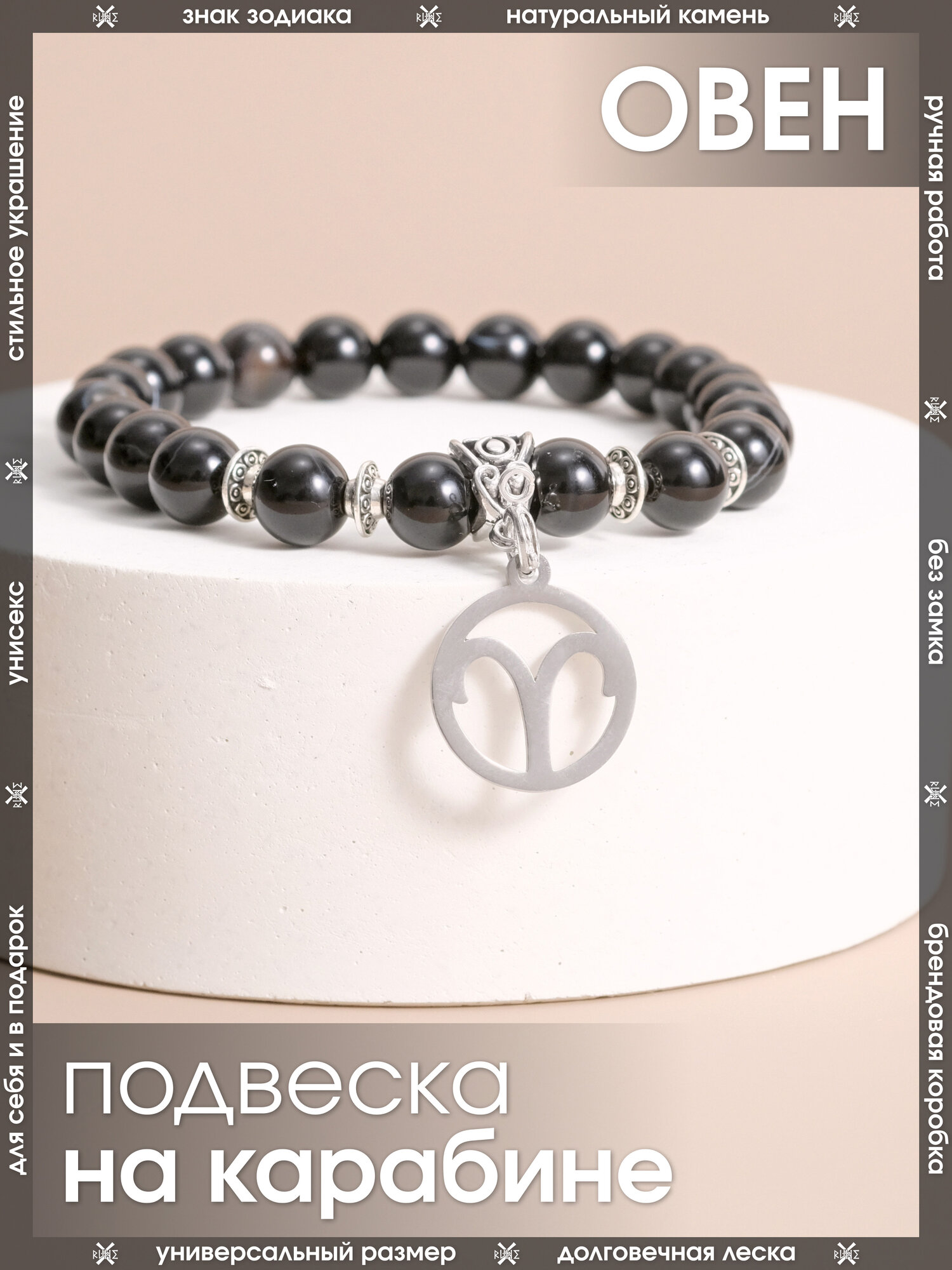 Браслет-нить X-Rune, агат, 1 шт., размер 16 см, размер one size, диаметр 6 см, черный, серый — фото 1