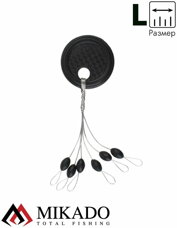 Стопоры резиновые Mikado чёрные AMR7041 L ( 5 шт.)