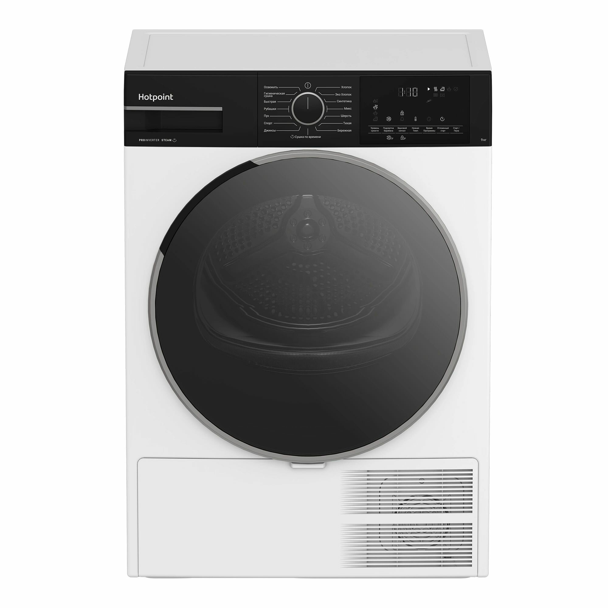 Сушильная машина Hotpoint TDH 99V B, белый