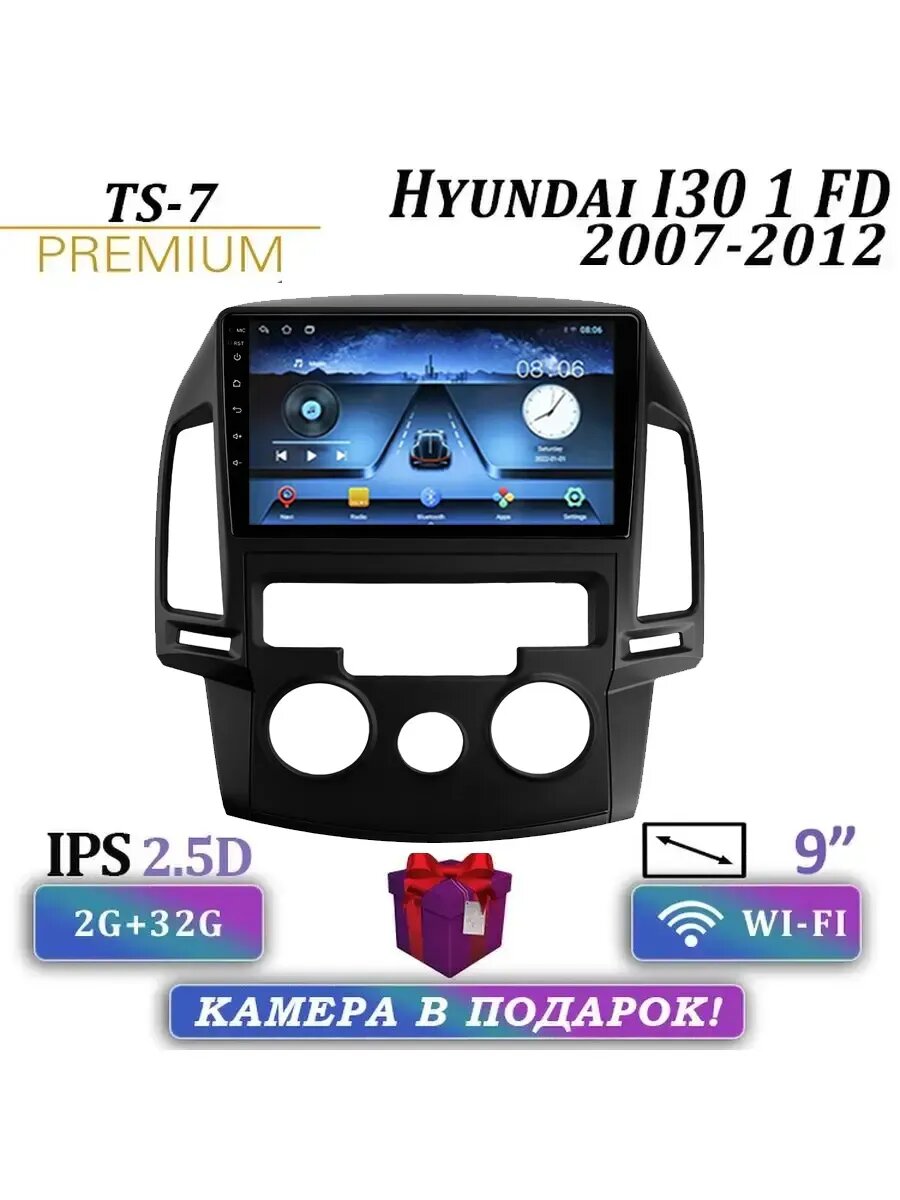 Магнитола Android TS7 Hyundai I30 1 FD 2007-2012 2+32Gb