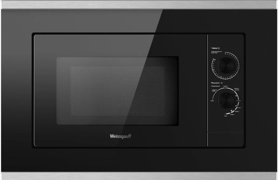 Микроволновая печь Weissgauff HMT 2017 Grill