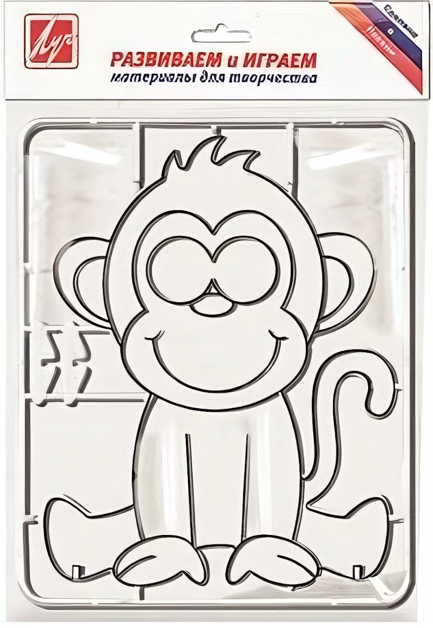 Трафарет для витража «Обезьяна» Луч, пластиковый, для детского творчества