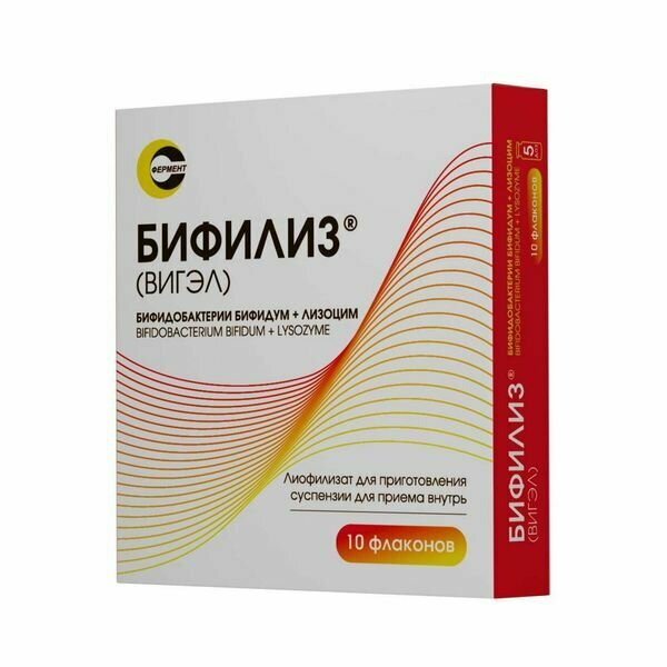 Бифилиз Вигэл лиофилизат для приг. суспензии для приема вн. 5доз 10шт