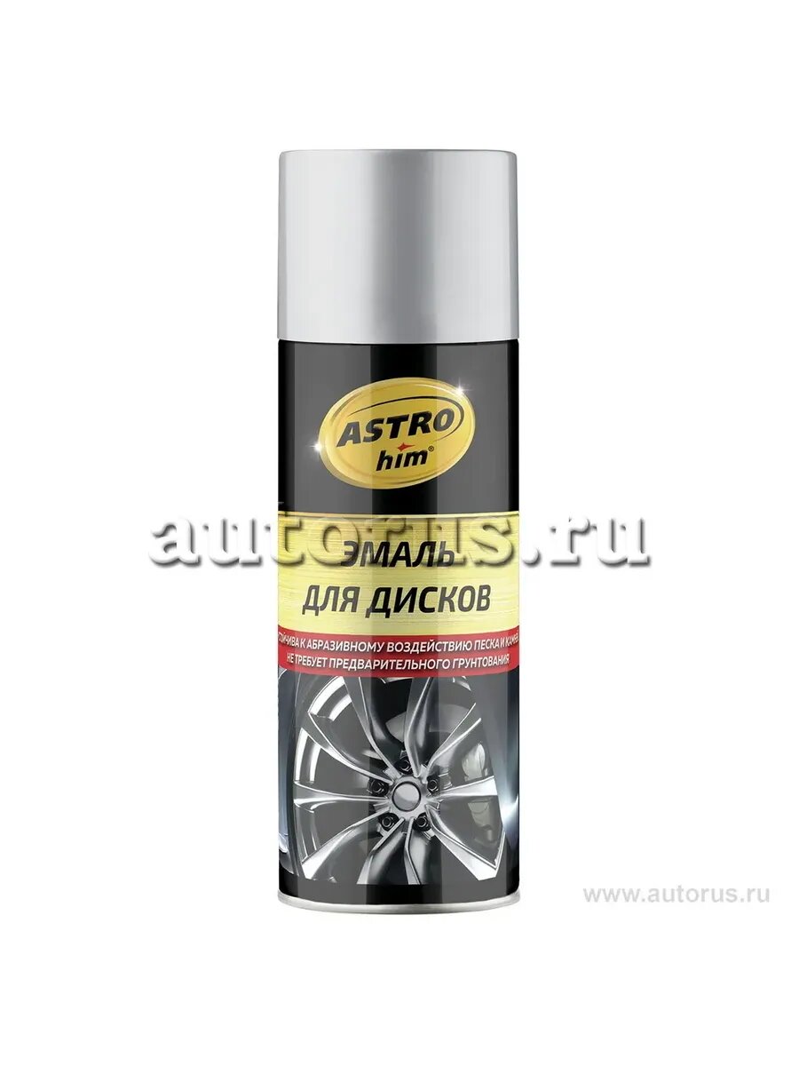 Эмаль для дисков, серебристая, аэрозоль 520 МЛ AC609