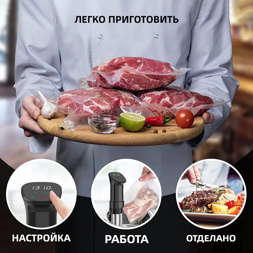 Су-вид SV806, 1100 Вт, 12 л, сенсорное управление, нержавеющая сталь, черный — фото 1