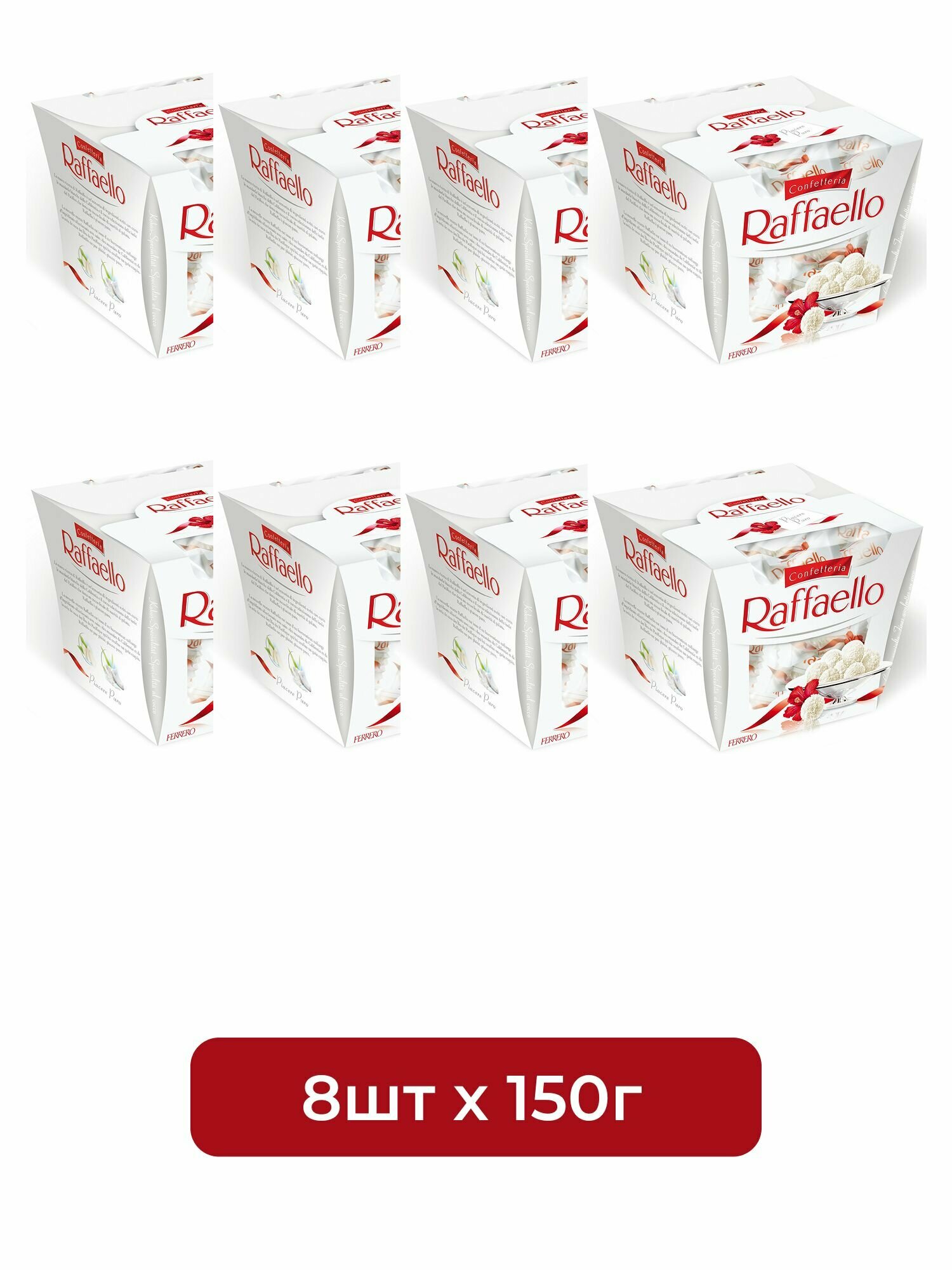Набор конфет Raffaello с цельным миндальным орехом в кокосовой обсыпке, 150г х 8шт.