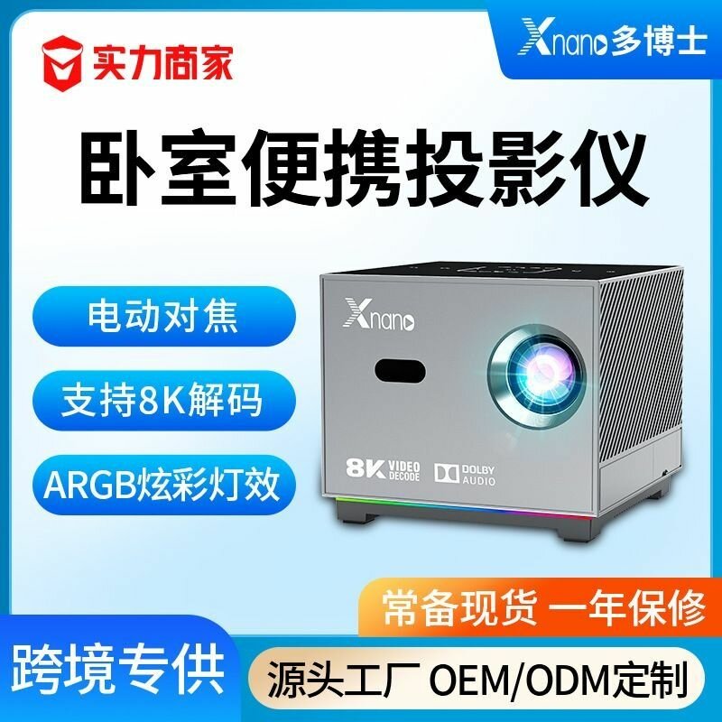 KINGS BACK Проектор TYX4, 1LCD, серый металлик