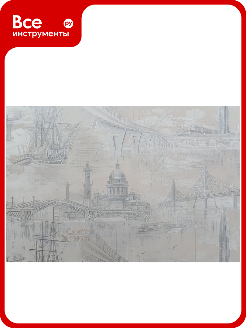 Обои горячего тиснения на флизелиновой основе Артекс Северная столица, 10м*1,06м 11236-01