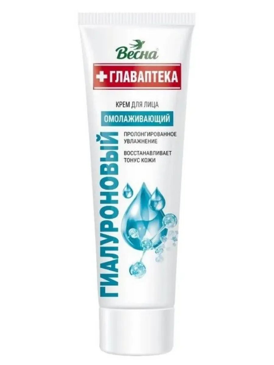 Весна Главаптека Крем для лица Гиалуроновый, крем, 45 мл, 1