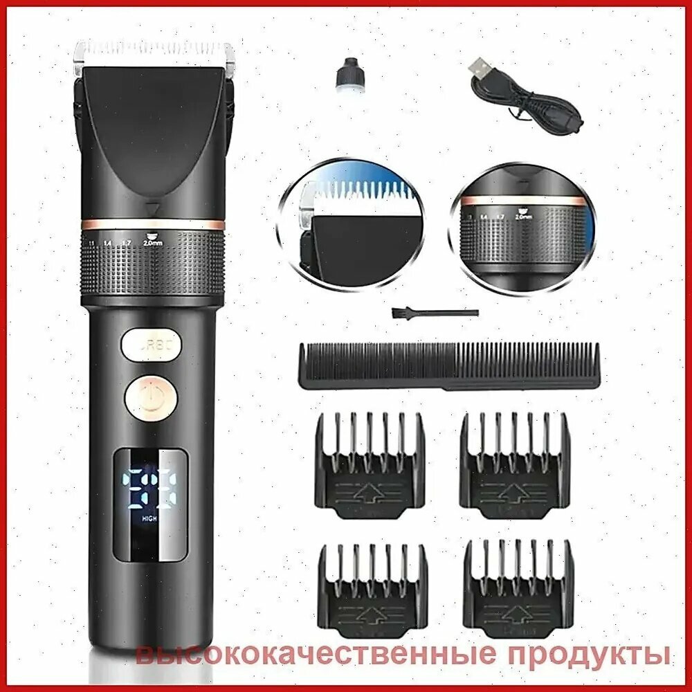 Машинка для стрижки GM6610-UKWG, черный