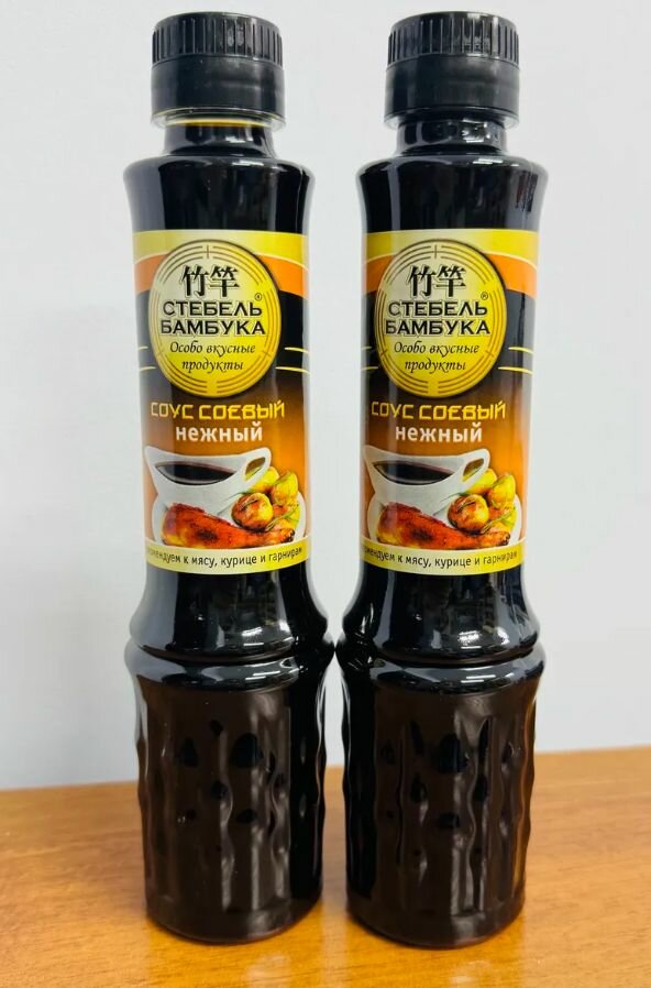 Соус 2 штуки нежный по 280 грамм