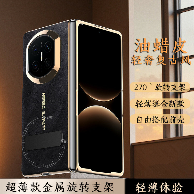 Чехол для Huawei Mate X7