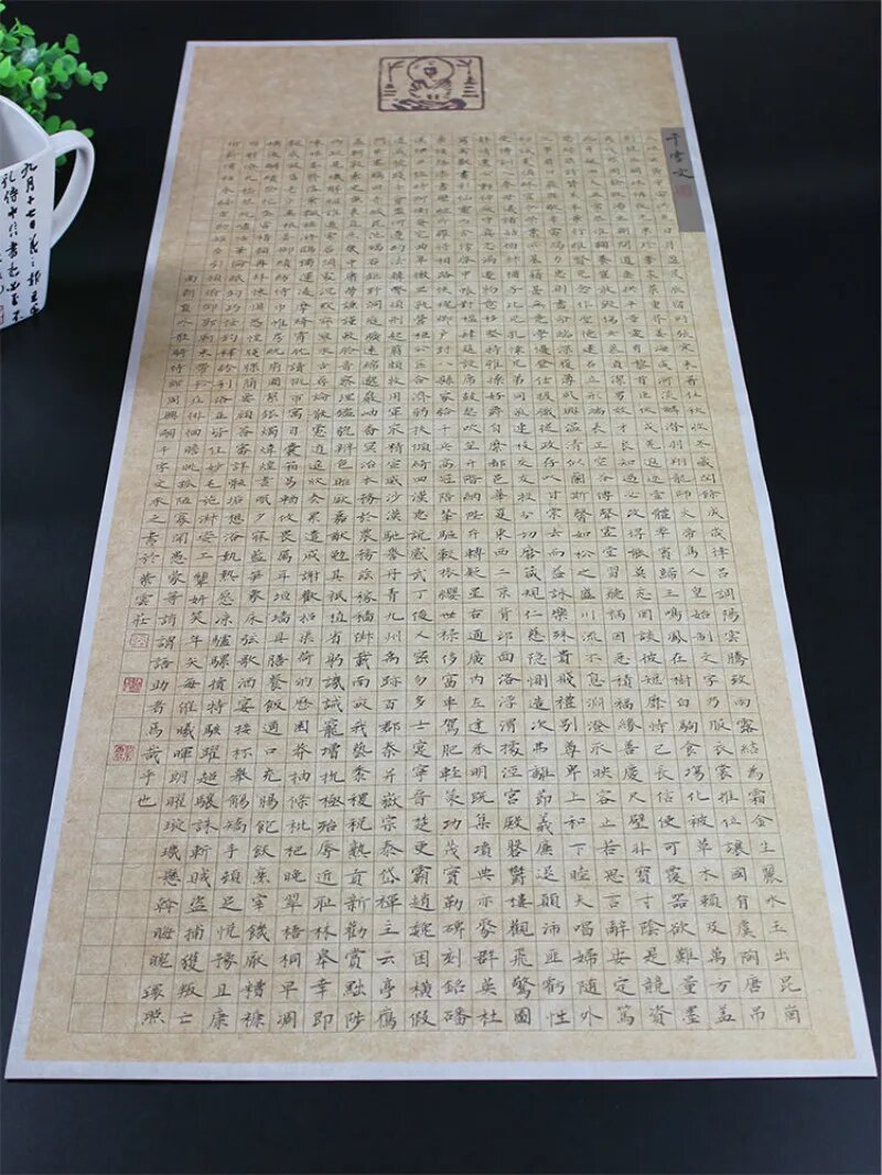 Китайская бумага для каллиграфии suvtoper 004 10sheets