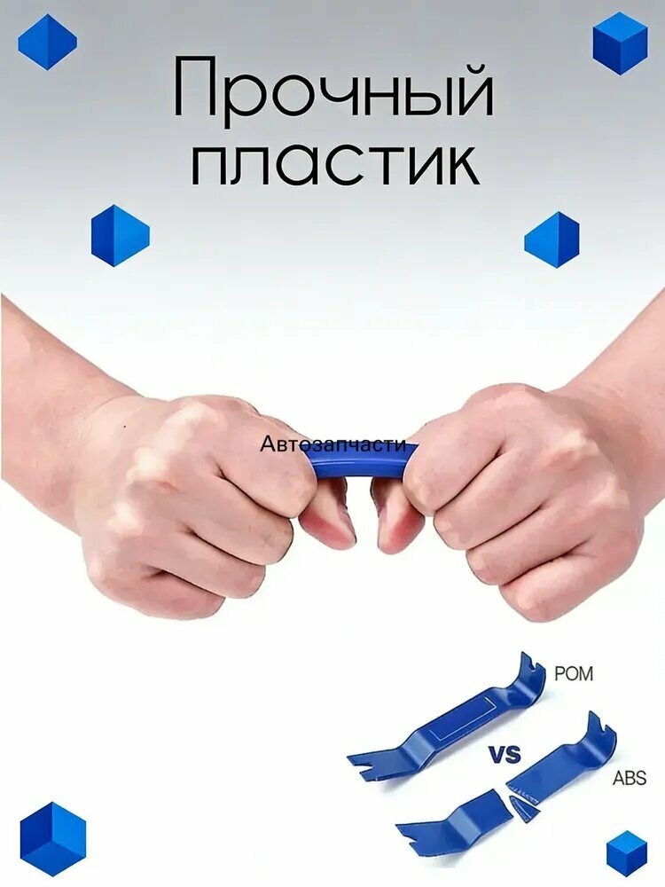 Специнструмент для авто — фото 1