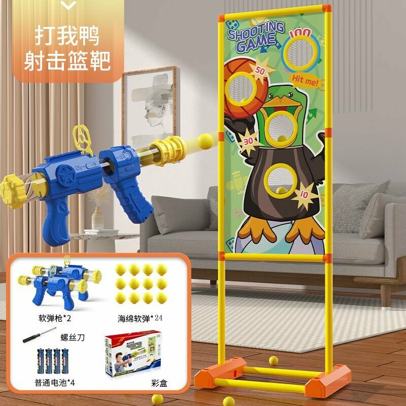 Новая детская игрушка-мишень для стрельбы "Ударь меня, утка" для мальчиков и девочек 5-6 лет, с 3 пулями, пневматическим пистолетом, пистолетом с мягкими пулями, для совместных занятий с родителями.