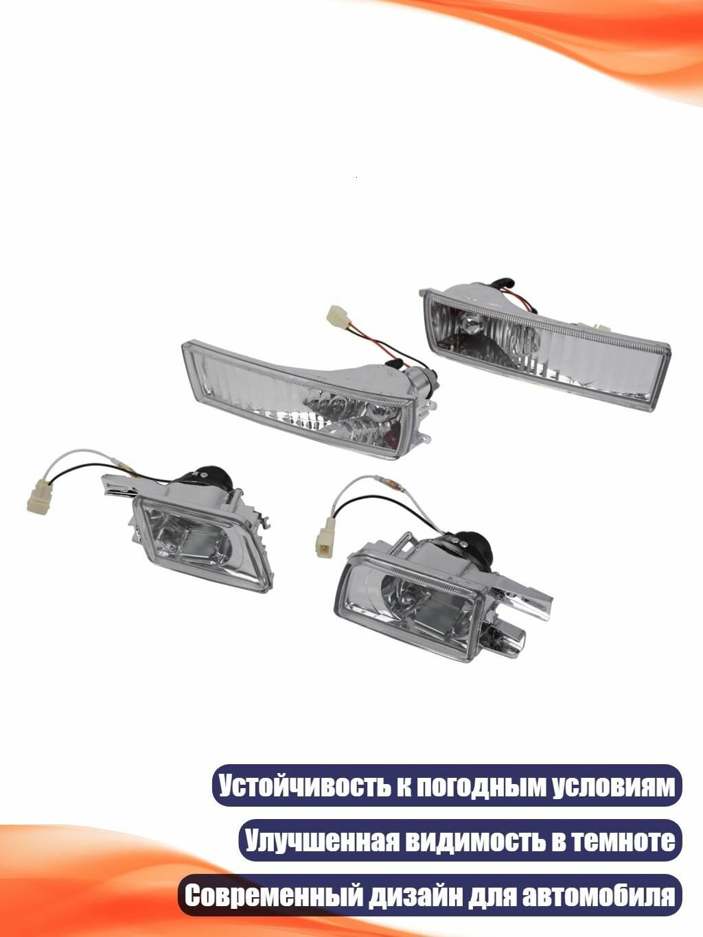 Светодиодный указатель поворота для VW Golf MK3