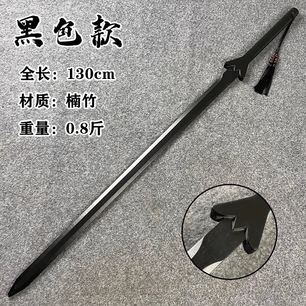 Двухручный меч Юй Чэнхуэя, цельный меч, длинный меч, меч Мяо Дао, тренировочный меч для китайских боевых искусств, меч из цельного дерева, меч для тайцзи, игрушка для утренних упражнений.