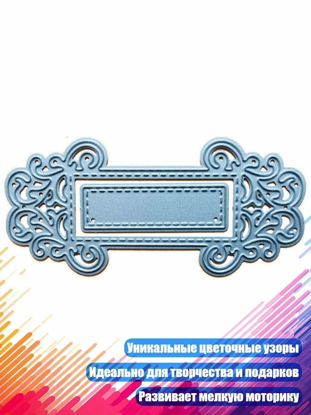 Металлические шаблоны Цветочный рамка , Серебро