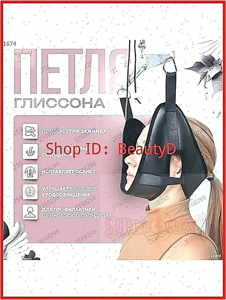 Мини-тренажер SKU00160-HIYx-hHgg