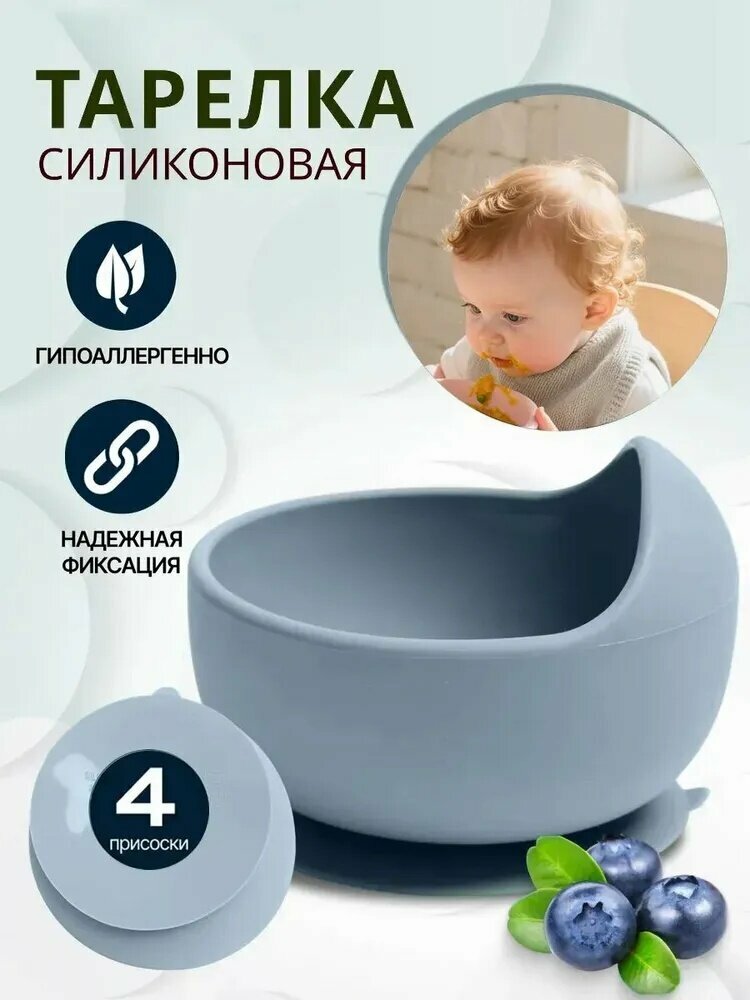 Тарелка 1 шт голубой