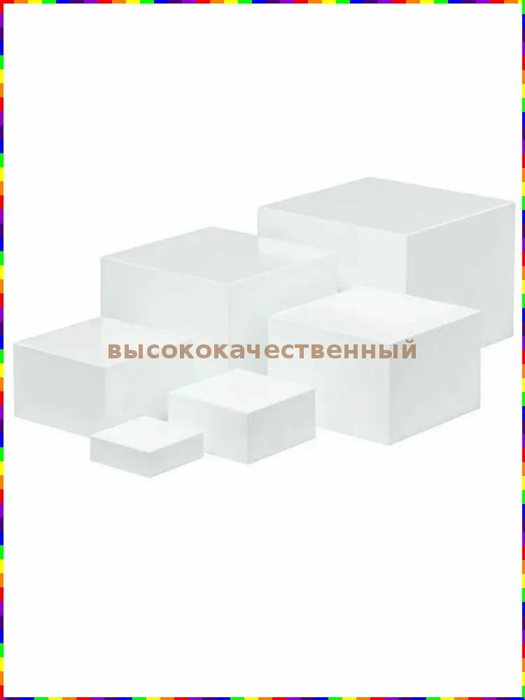 Набор из 6 форм для укладки