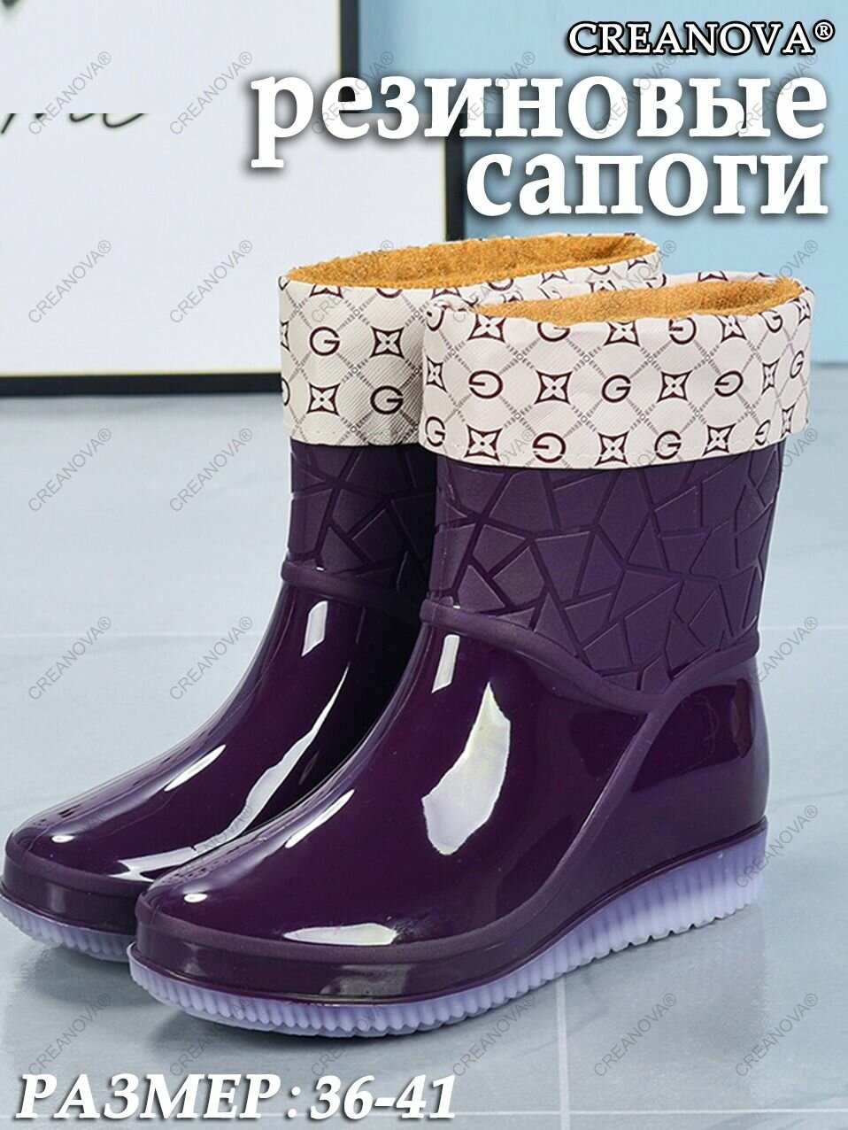 Галоши CREANOVA Осень-зима