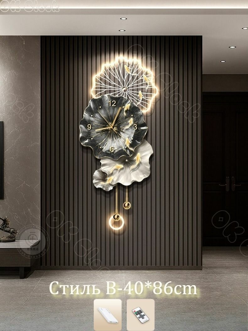 Настенные часы с подсветкой в форме листа лотоса