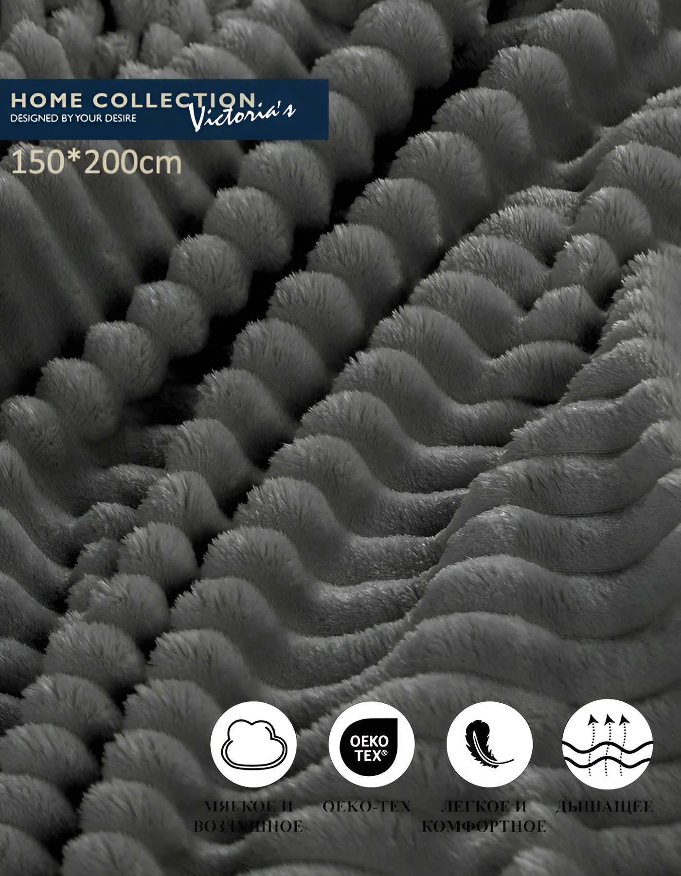 Плед 150х200 см эко-мех шиншиллы, премиум качество Seward Park Home Collection