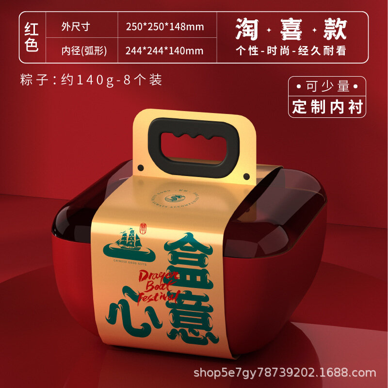 Упаковочная коробка для Праздника середины осени, подарочная коробка для лунных пряников, пустая коробка, высококачественная портативная подарочная коробка, пустая коробка для компаний для раздачи сотрудникам, с возможностью нанесения логотипа.