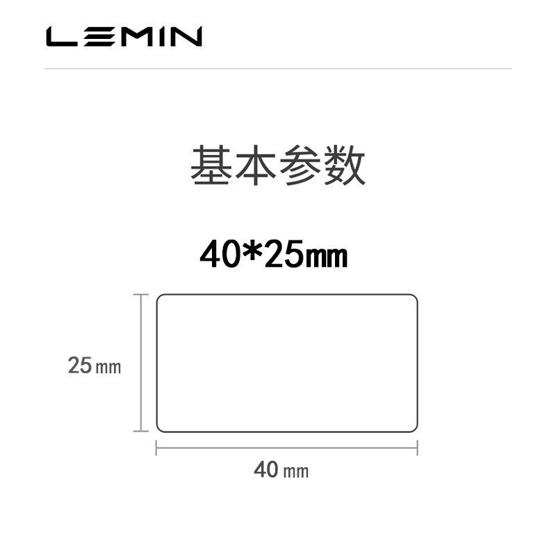 Принтер для печати именных бейджей Le Minyun L1SPro для начальной школы и детского сада, домашний принтер для именных бейджей, миниатюрный размер.