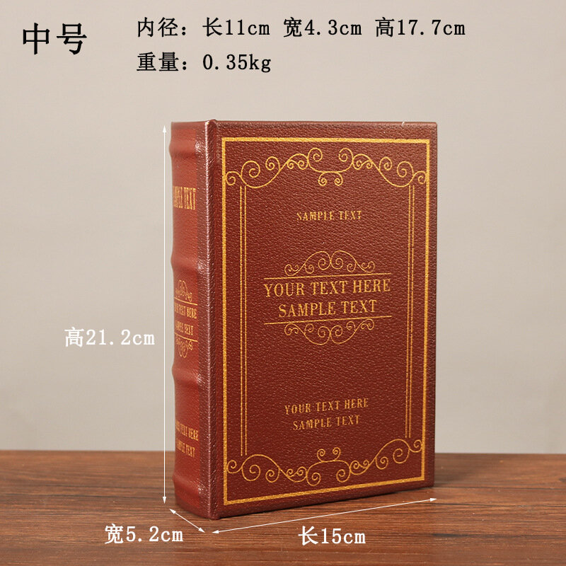 Декоративная книга в европейском винтажном стиле, имитация книги, декоративный ящик для хранения в виде книги, украшение для прихожей, кабинета, книжной полки.