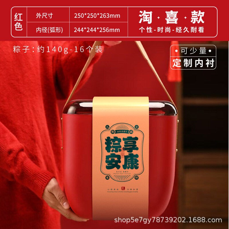 Упаковочная коробка для Праздника середины осени, подарочная коробка для лунных пряников, пустая коробка, высококачественная портативная подарочная коробка, пустая коробка для компаний для раздачи сотрудникам, с возможностью нанесения логотипа.