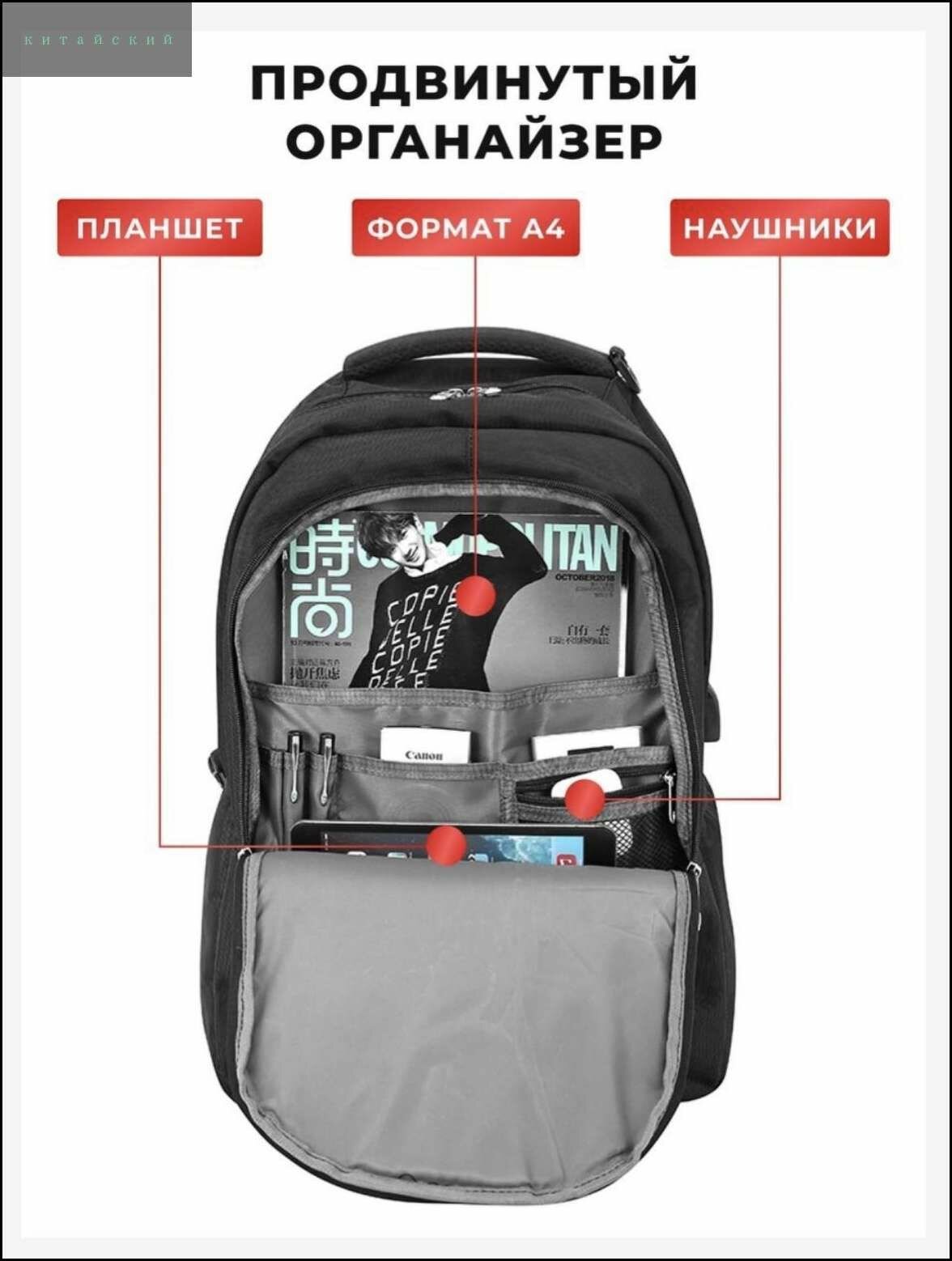 Мужской городской, школьный, туристический, спортивный, рюкзак для ноутбука, 35л, HATSY