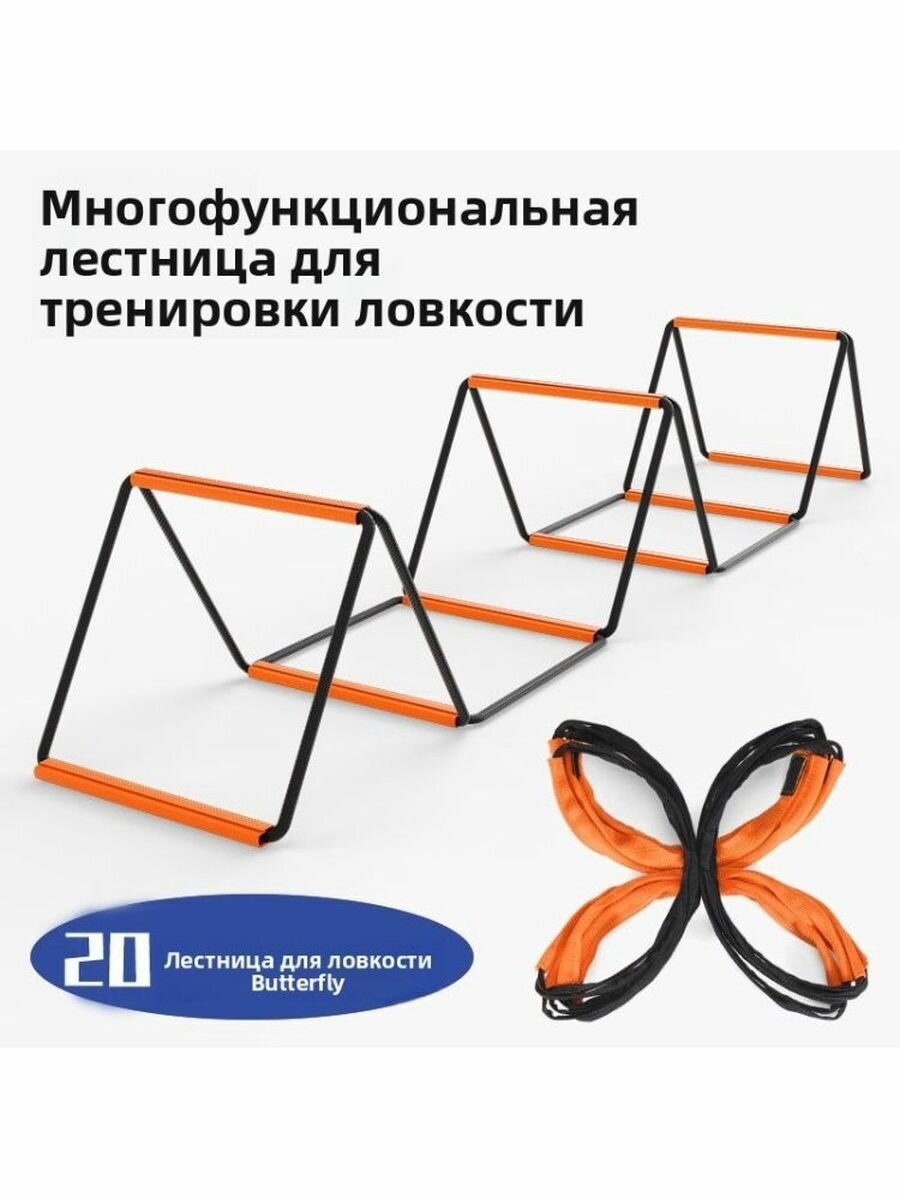 Тренажер для развития реакции A#719144216742