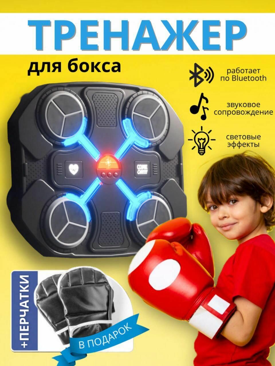 Боксерская груша