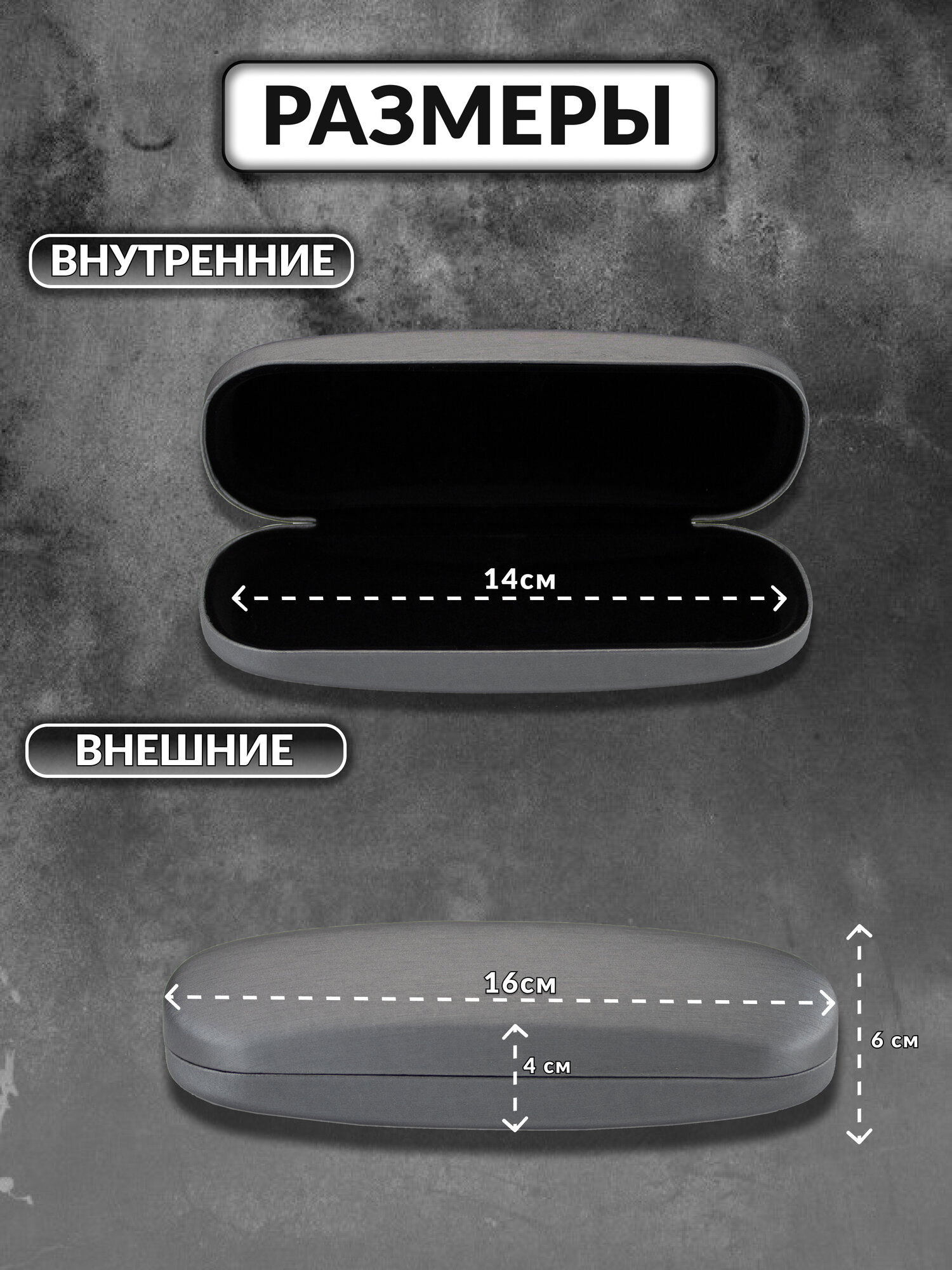 Футляр для очков — фото 1