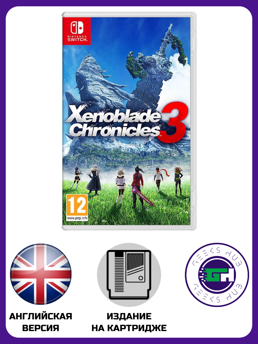 Видеоигра Xenoblade Chronicles 3 для Nintendo Switch, картридж, английская версия