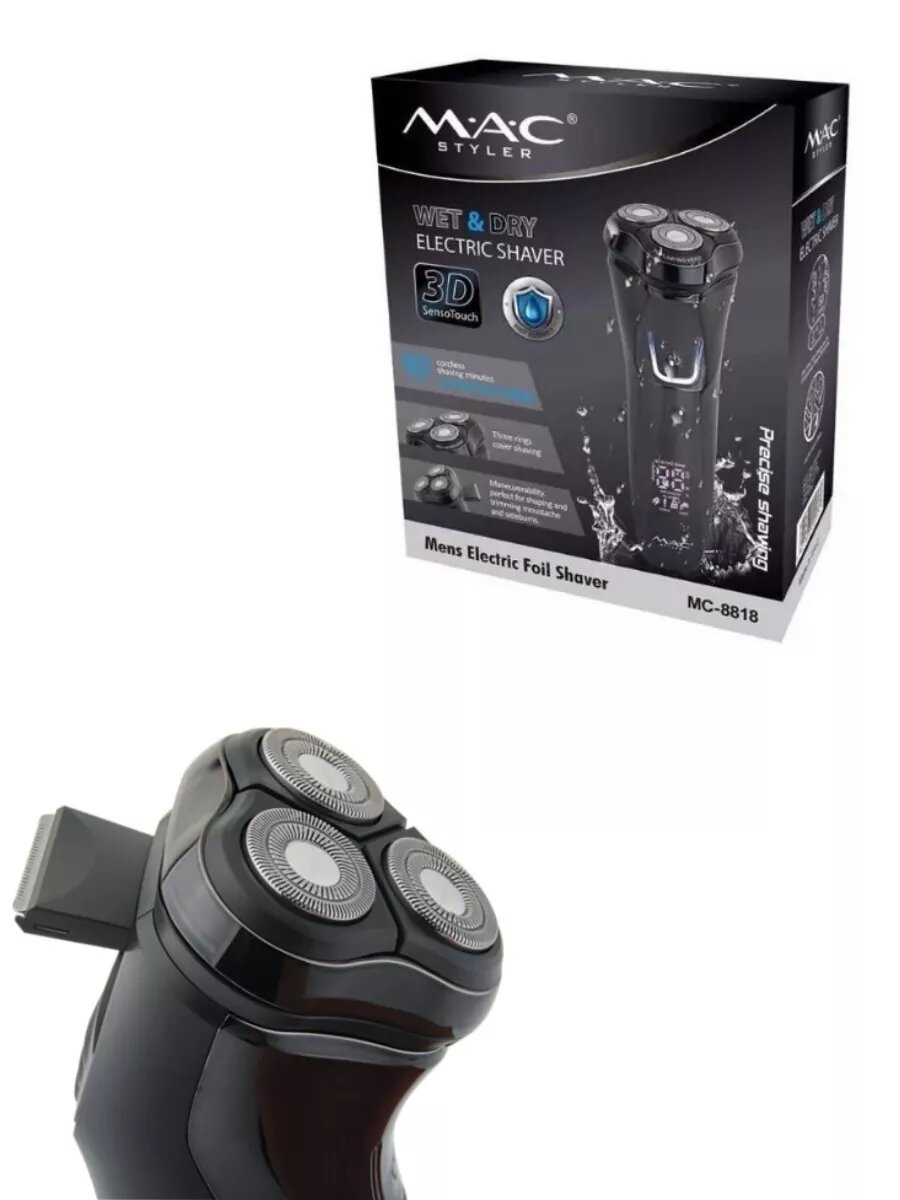 Электробритва M.A.C MC-8818, роторная, для чувствительной кожи, черный