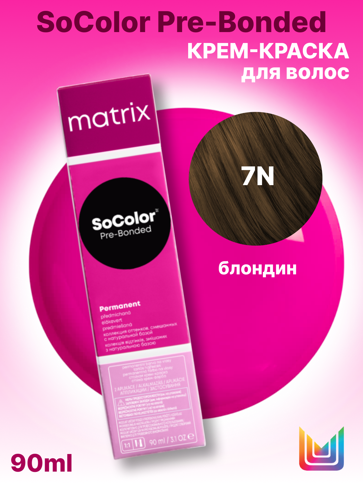 Краситель перманентный Matrix SoColor Pre-Bonded для волос, 7N блондин, 90 мл