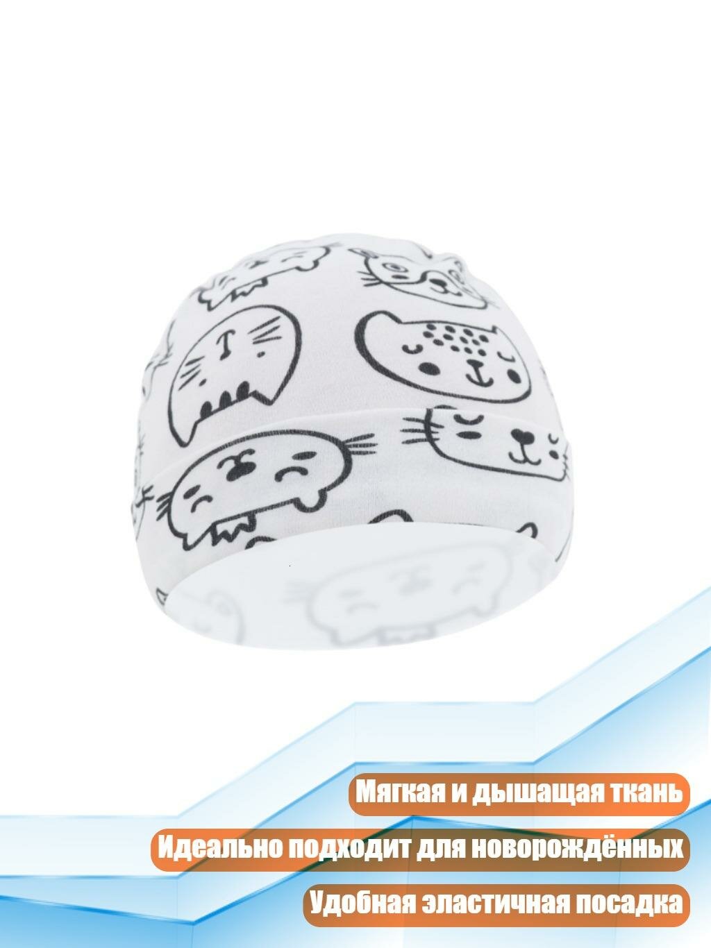 Детская шапочка-бини, кошка