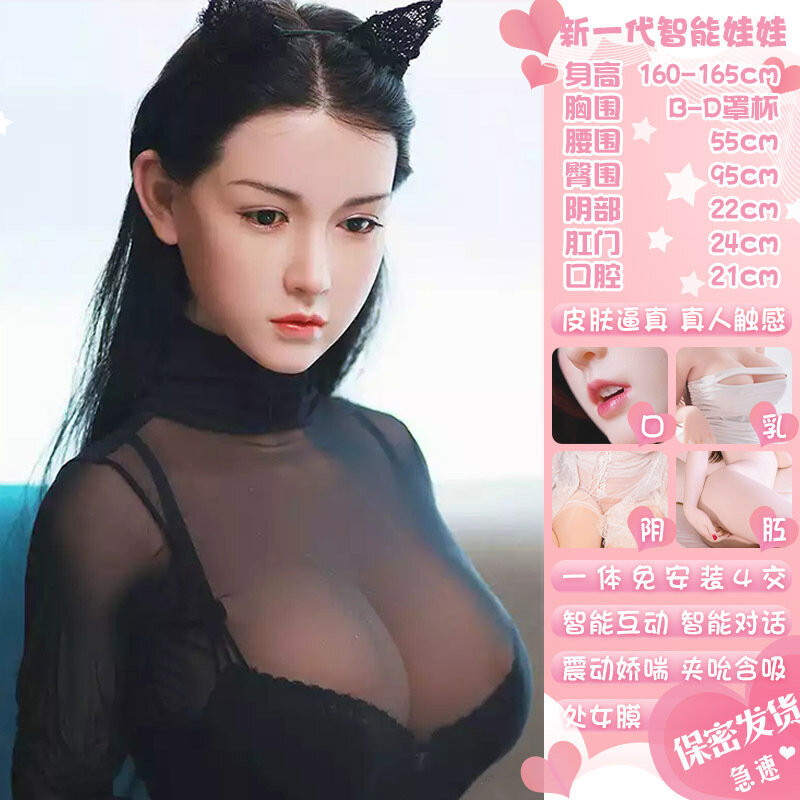 Силиконовая реалистичная надувная кукла для мужчин, красивая женщина с волосами, зрелая женщина, мужская секс-игрушка, эротическое устройство, женская кукла.