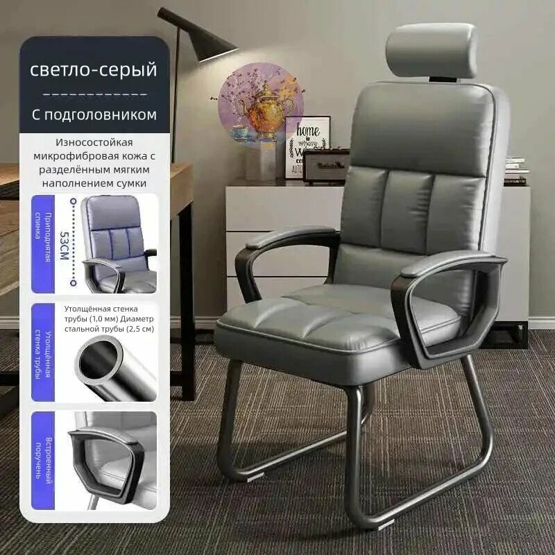 Офисное кресло светло-серое с подголовником, микрофибра, усиленная дуговая подставка, для руководителя