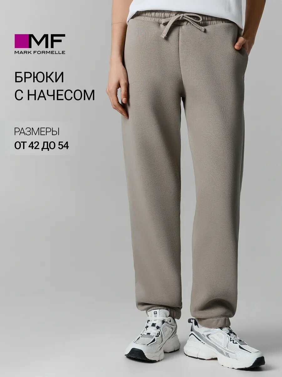 Брюки джоггеры для женщин