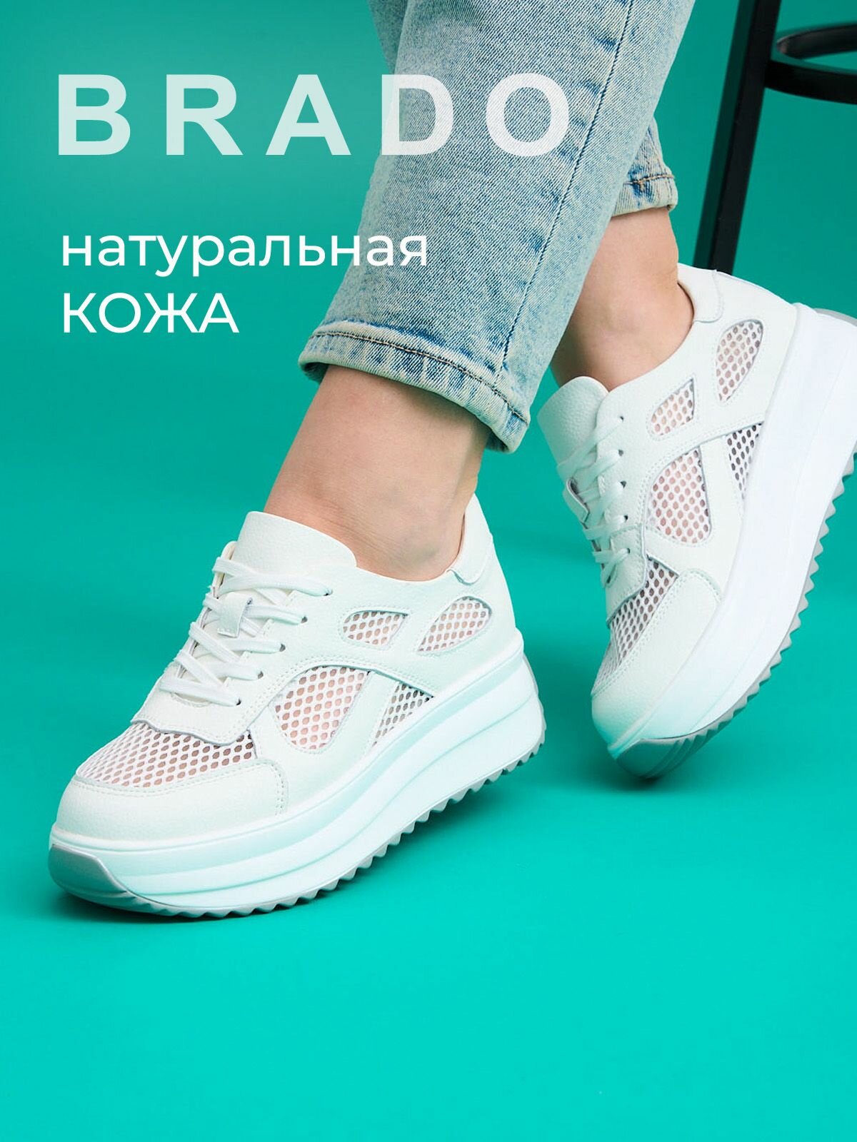 Кроссовки сникеры