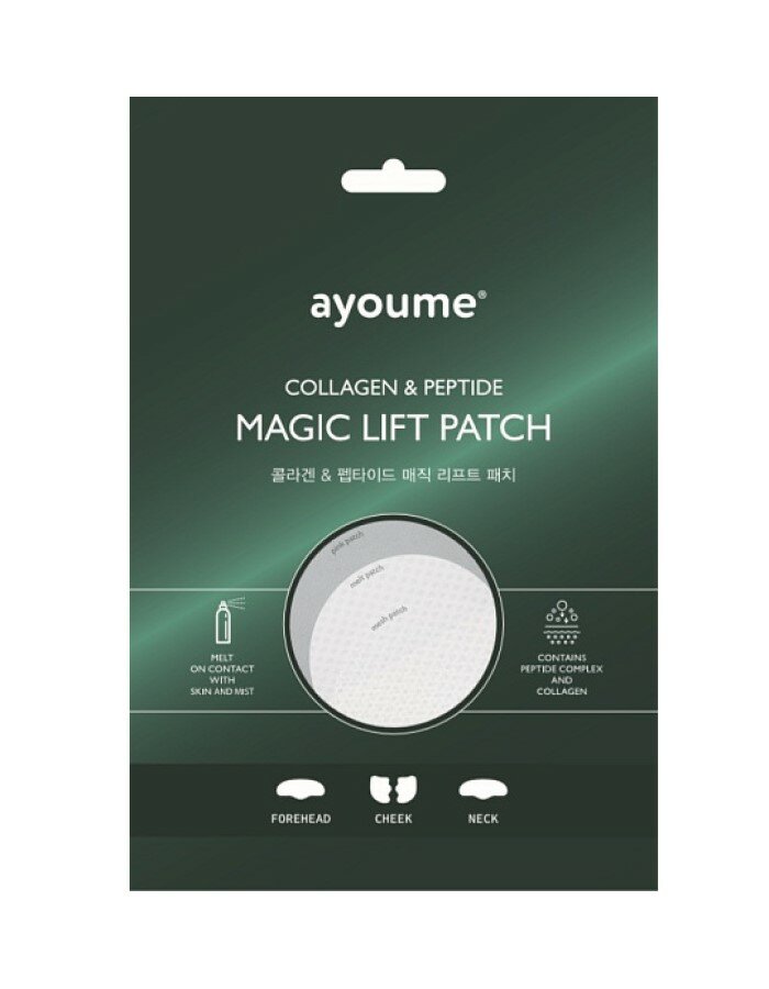 [AYOUME] Тающие патчи с коллагеном и пептидным комплексом Magic Lift Patch, 4шт